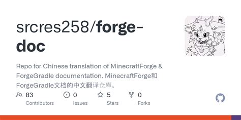Github Srcres258forge Doc Repo For Chinese Translation Of Minecraftforge And Forgegradle