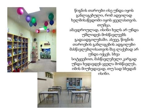 სოხუმის სახელმწიფო უნივერსიტეტ Ppt