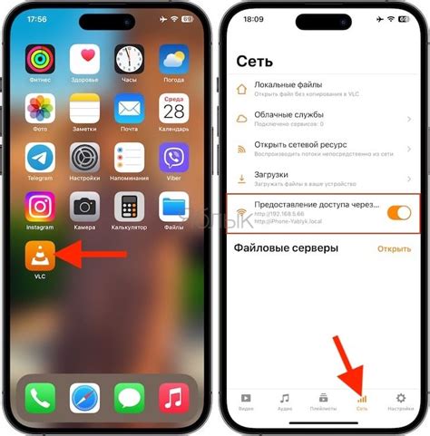 iPhone как USB-флешка, или как передать файлы с компьютера и наоборот