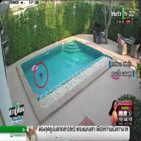 drowning detection object detection dataset v1 2023 08 10 9 54am by