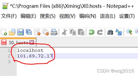 Win10xmingxshell显示远程linux服务器的图形程序窗口xming和xshell Csdn博客