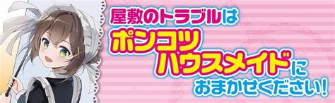 転生したらポンコツメイドと呼ばれていました 前世のあれこれを持ち込みお屋敷改革します 書籍 カドカワbooks