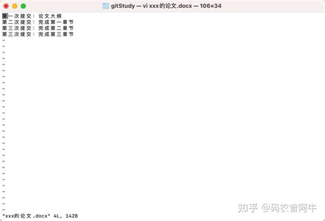 轻松学习git：git后悔药（满足日常开发中各种恢复） 知乎