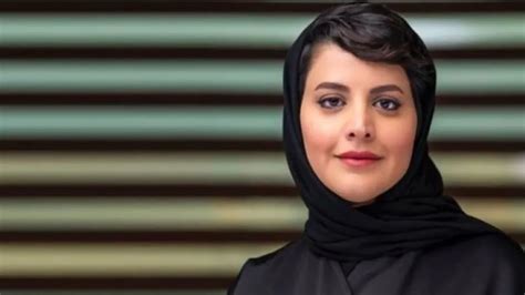 الأميرة هيفاء بنت عبدالعزيز بن عياف آل مقرن السفيرة المعينة لدى إسبانيا