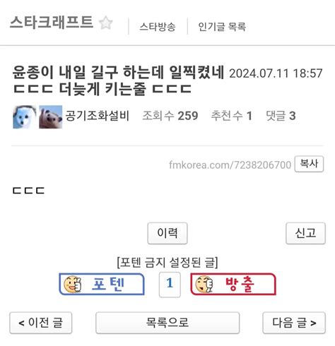 Screenshot20240711185810samsung Internet