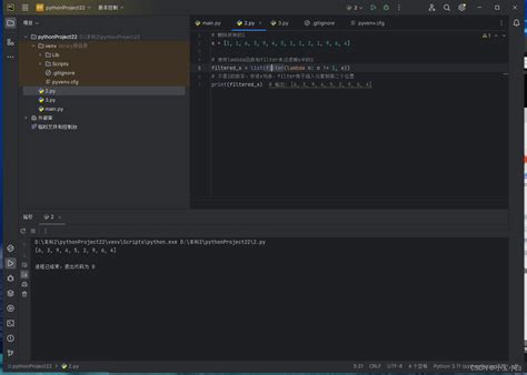 【python】删除一个列表中的所有的1python删除列表中所有的1 Csdn博客