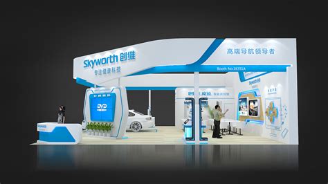 Skyworth :: Behance