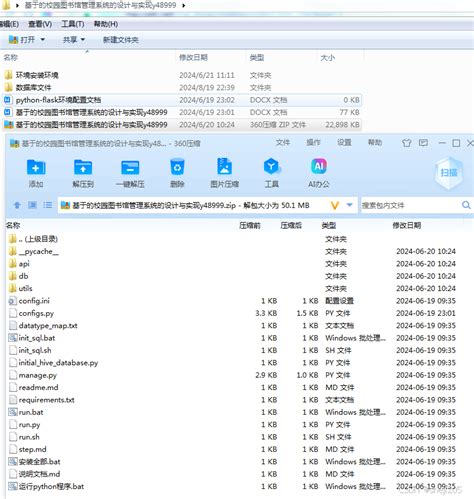 Pythonflask计算机毕业设计基于的校园图书馆管理系统的设计与实现（程序开题论文）大学图书管理系统的设计与实现毕业论文基于pythonc数据库 Csdn博客