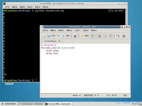 Python进阶下 蓝桥云课