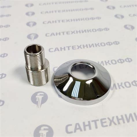 Эксцентрик с отражателем SANTERA 1/2"х3/4"НН, с накидной гайкой, хром ...