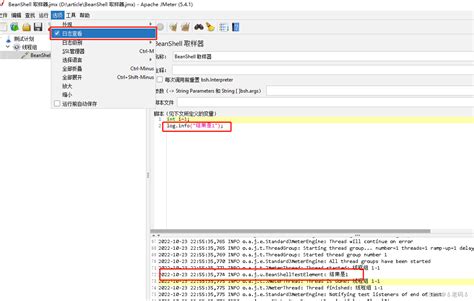 Jmeter5x性能测试之自定义beanshell脚本实战（一）jmeter Beanshell预处理程序 自定义方法 Csdn博客