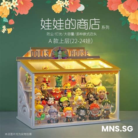 mns display box blind box display rack with lighting dust proof