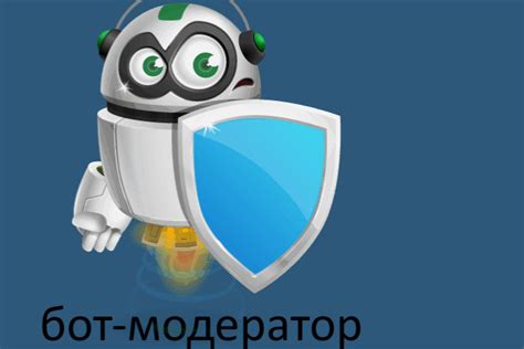Телеграм бот модератор за 1 500 руб исполнитель Алексей Programmer