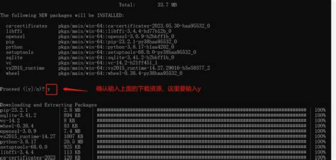 基于CPU安装Pytorch 红酒人生 博客园