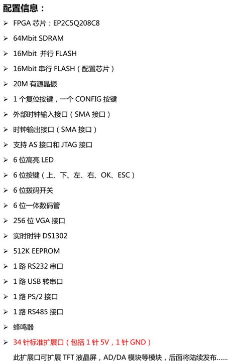 Altera Fpganios Ii 黑金开发板 学生版 Fpga黑金开发板 博客园