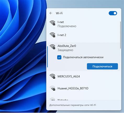 Не работает Wi Fi на ноутбуке Honor — почему и что делать