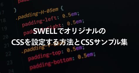 どうやって消すjQueryで要素を非表示にする方法 つ オジマネ