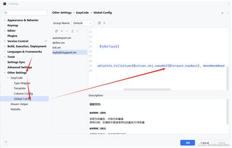 Idea Easycode生成xml文件后字段之间没有分隔符ifvelocityhasnext Csdn博客