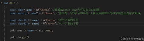 C字符串 Csdn博客