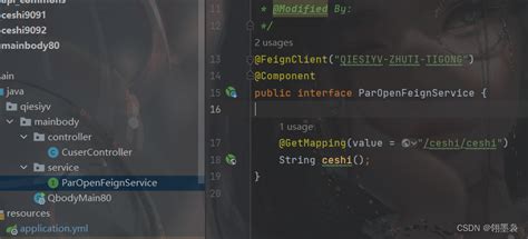 Openfeign的使用openfeign使用 Csdn博客