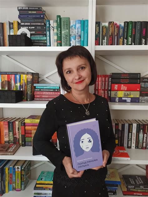 7 09 22 день народження книжки “Порцелянова лялька” Сфера Ua