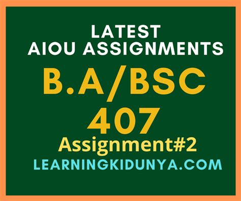 Aiou Solved Assignments 2 Code 407