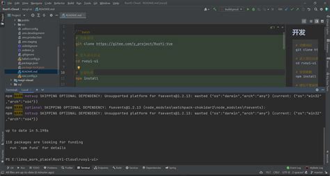 若依微服务部署流程 小猫爱哭鬼 博客园
