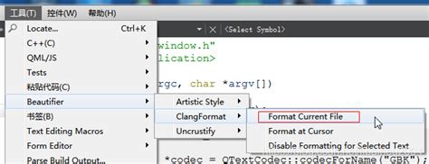 qt creator使用clang format实现源代码格式化排版 windows macos 一杯清酒邀明月 博客园
