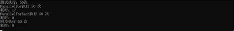 C 并行编程之Parallel的使用 博客园