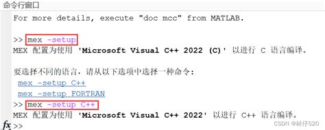 Matlab打包为dll，并使用c调用c调用matlab生成的dll Csdn博客