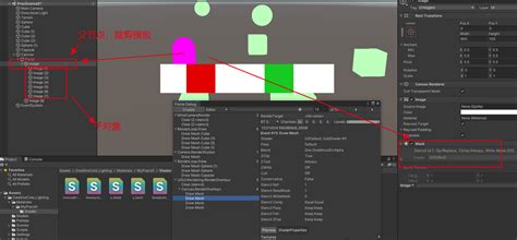 unity中的mask组件增加drawcall的原因 unity mask额外drawcall csdn博客