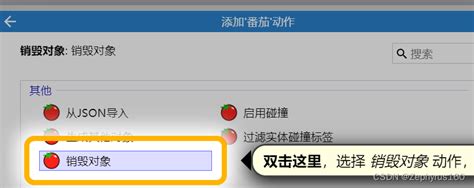 Construct游戏编程和微信小游戏制作工具的新手入门及游戏制作教程construct软件 Csdn博客