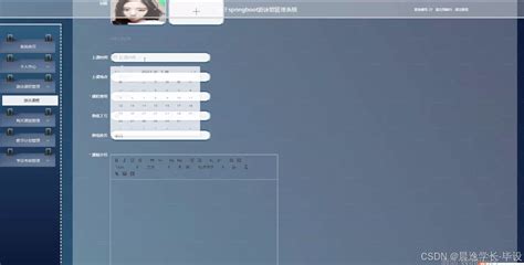 2025毕设springboot 游泳馆管理系统论文源码springboot绿茵湖游泳馆管理系统论文 Csdn博客