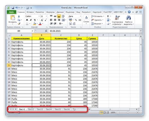 Excel показать все скрытые листы в Excel