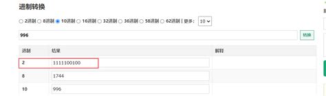 青少年ctf练习平台 Misc—— Write Up青少年ctf训练平台答案 Csdn博客 青少年ctf练习平台 Misc—— Write Up青少年ctf训练平台答案 Csdn博客