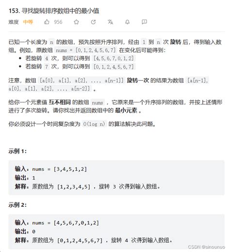 数据结构算法刷题 二分查找 CSDN博客