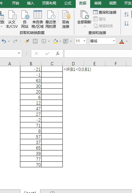 表格里面，如果数值小于0自动取0怎么设置 知乎