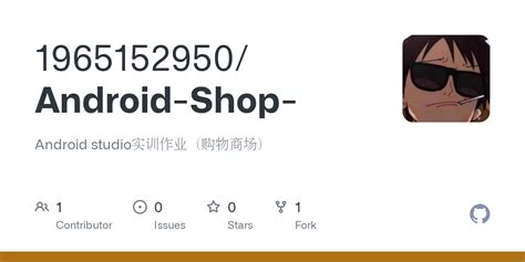 android shop app src main res layout goods item xml at master
