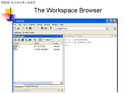 Matlab The Workspace Browser Matlab The Array Editor