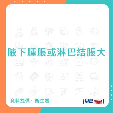 乳癌｜做愛摸胸竟摸出硬塊 女友求醫揭患二期乳癌 附6大症狀 星島日報