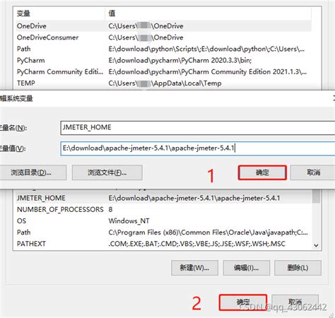 jmeter下载安装java环境变量配置（2021最新版） jmeter jre csdn博客