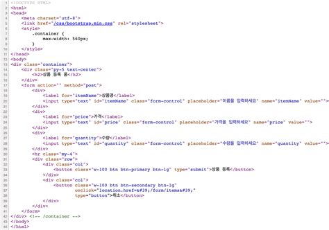 Thymeleaf Form Aidens Devlog