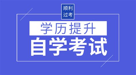 自考本科有必要报班吗 知乎 自考本科有必要报班吗 知乎