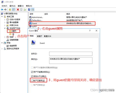 通过windows共享文件夹直接挂载到linux中使用windows Mount到linux Csdn博客