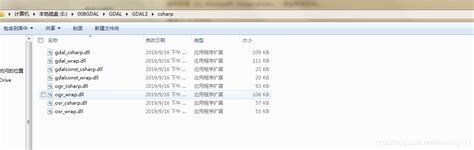 C版gdal编译c Gdal编译 Csdn博客