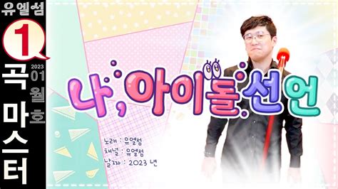 도대체 내가 뭘 하고 있는건지 진짜 Youtube