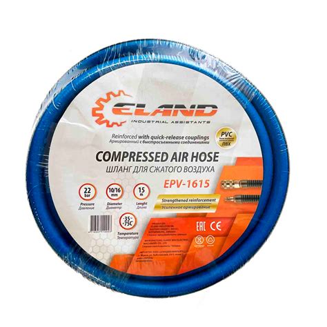 Шланг для сжатого воздуха 10х16, 10м с БРС (EPV1615) ELAND купить по ...