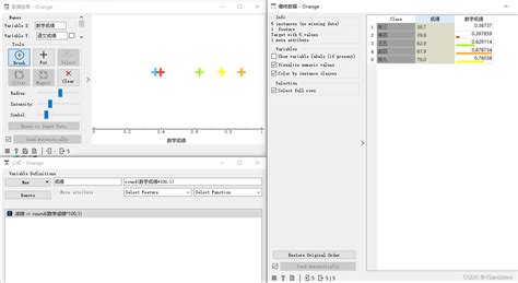 orange3入门 csdn博客