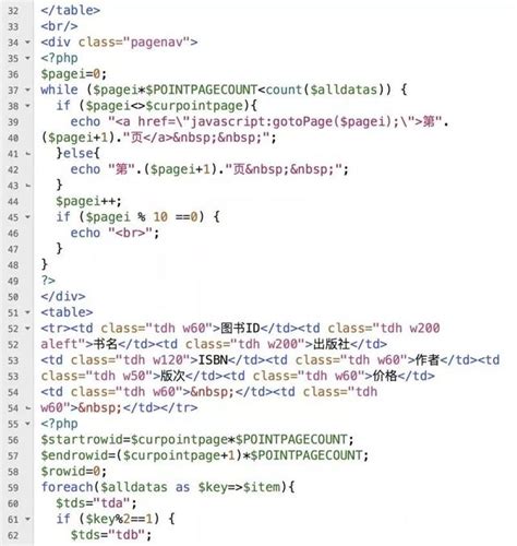 oracle图书管理系统设计与实现 0075 实现图书馆管理系统的图书管理功能 csdn博客