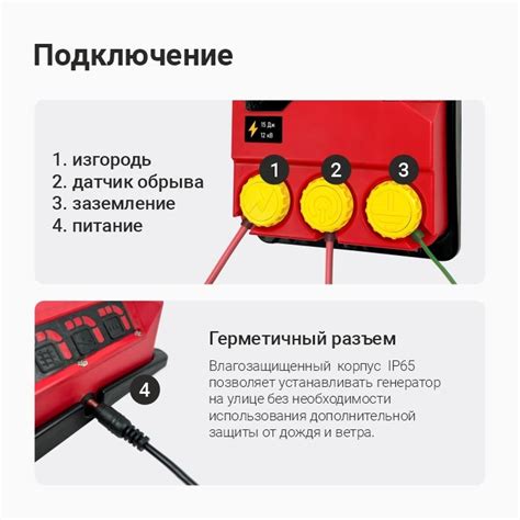 Электропастух ТОР-15 ПРО/15 Дж/128 АКБ+220 В купить в Москве - интернет ...